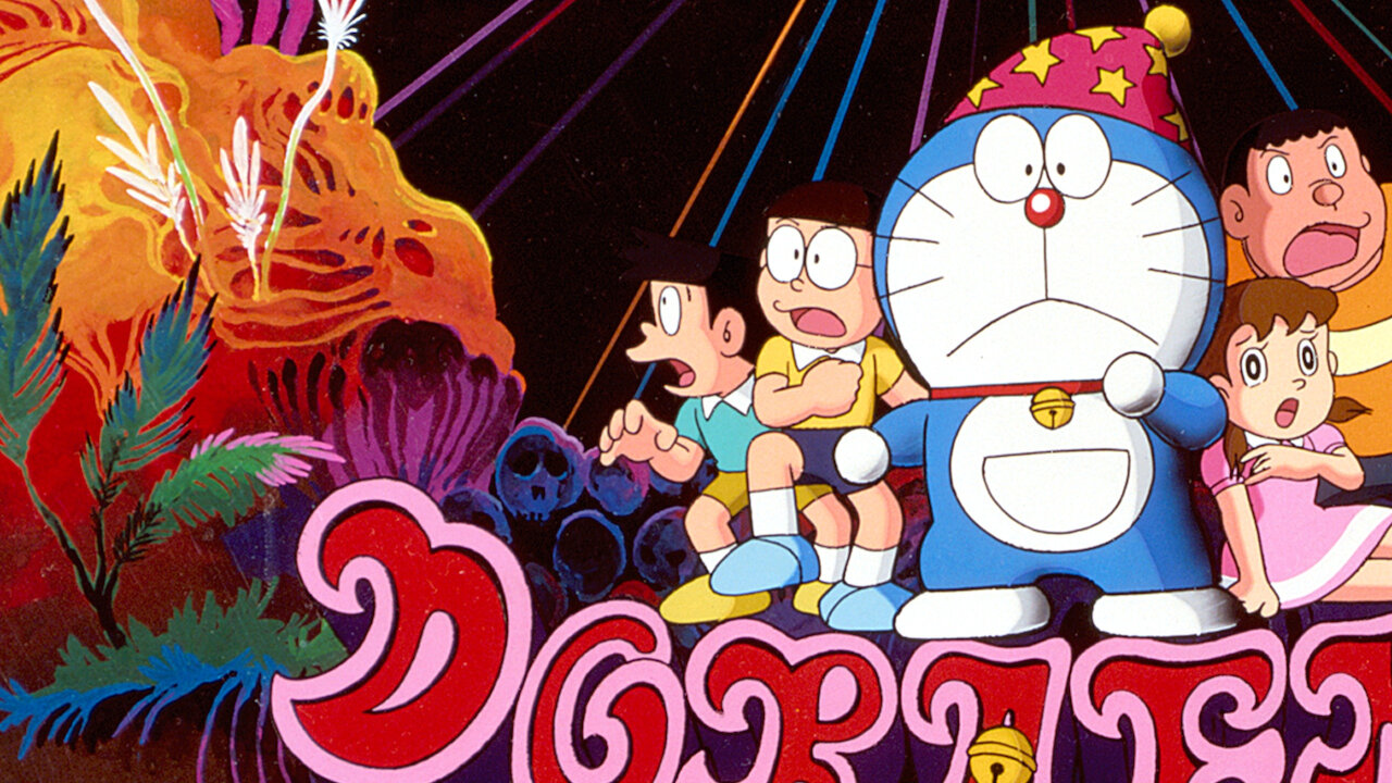Watch Doraemon the Movie: Nobita's Great Adventure into the Underworld ...