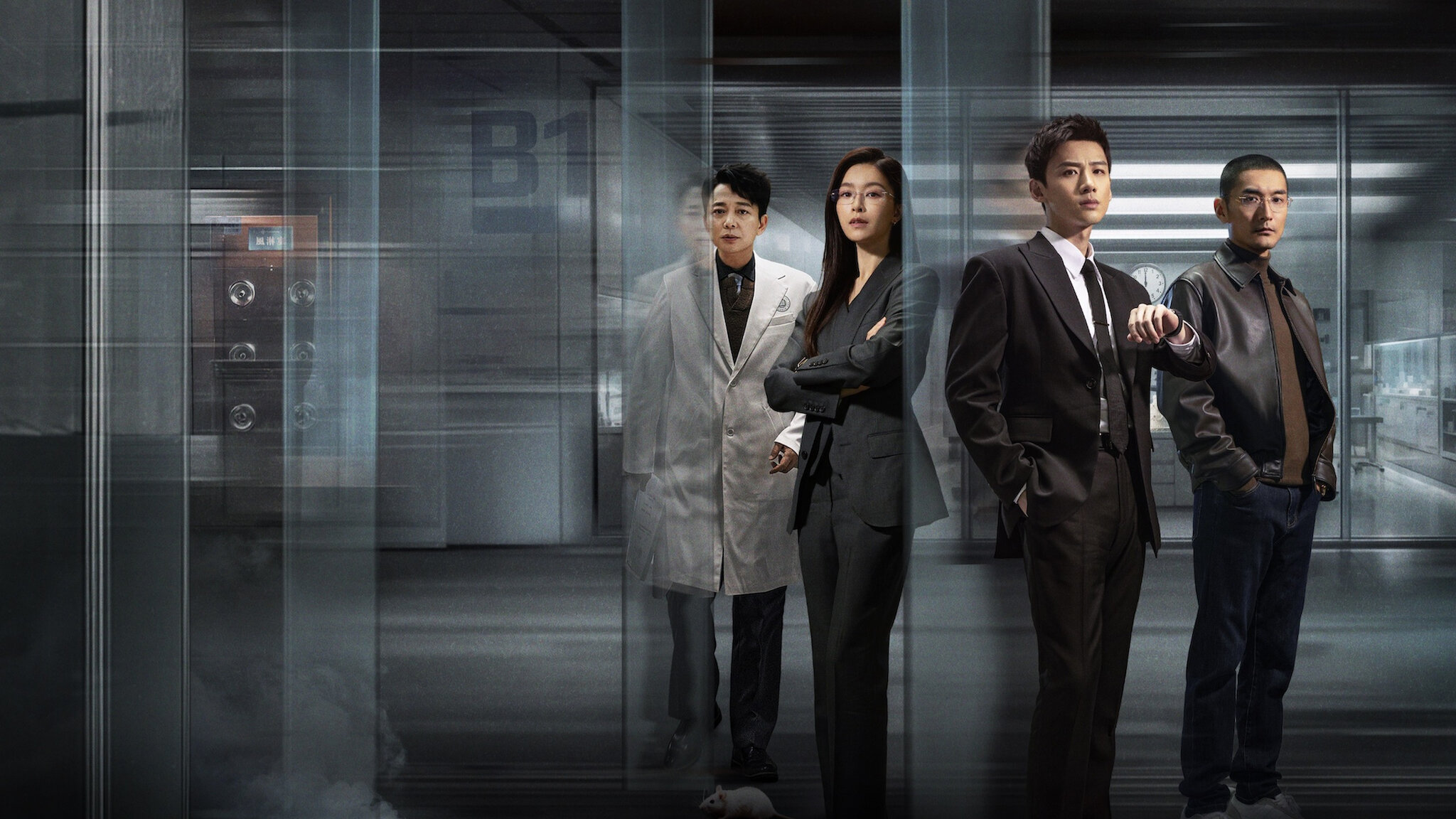 Watch Mobius | Netflix