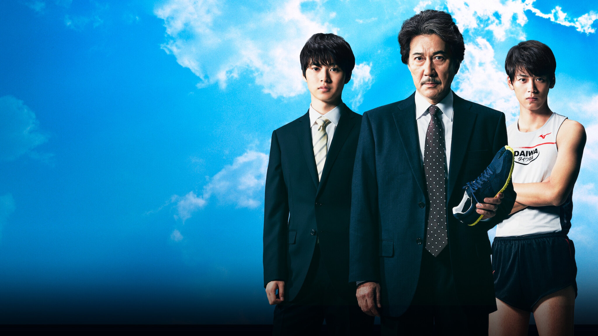 Watch Rikuoh | Netflix