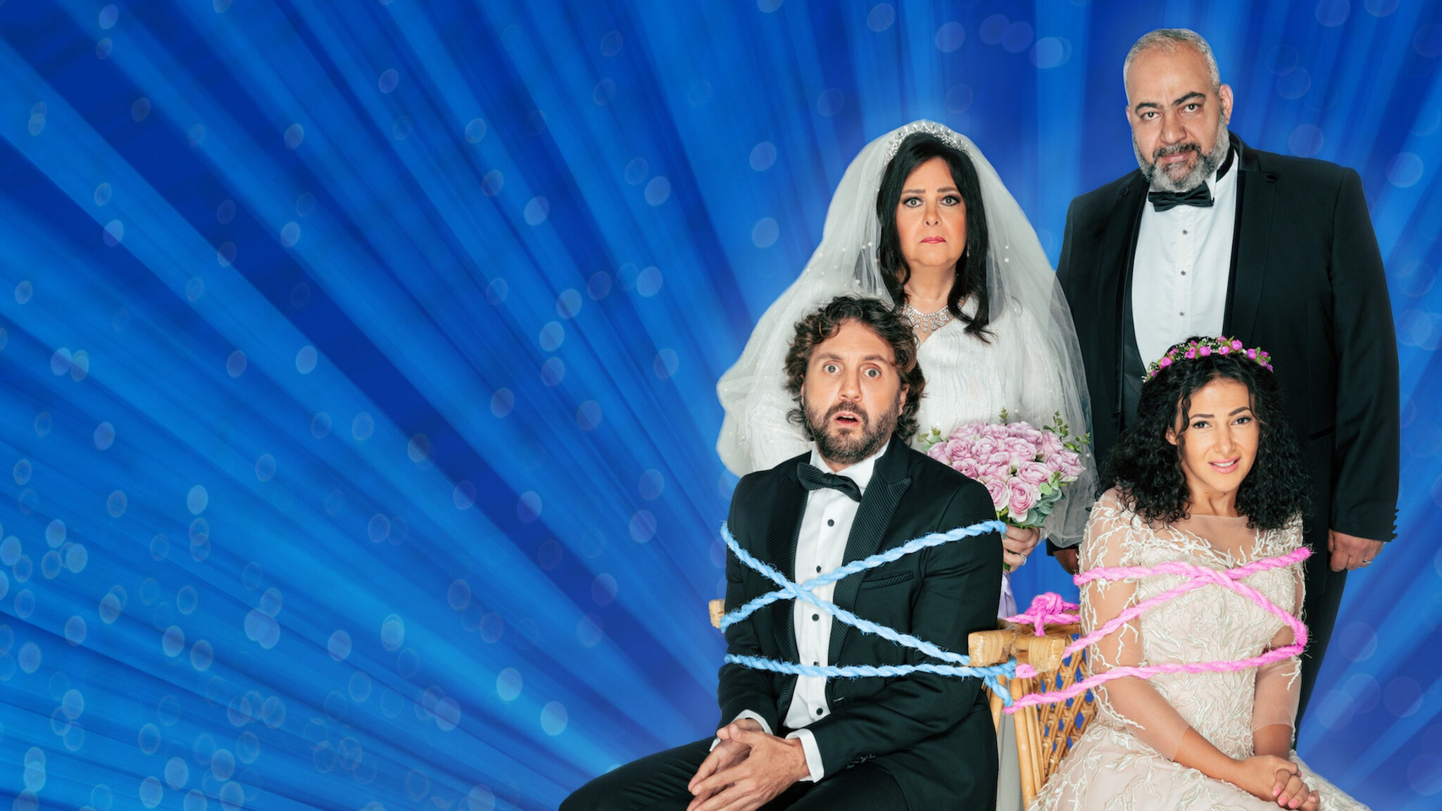 Watch Taslim Ahali | Netflix