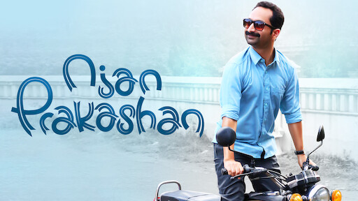 Watch Vikrithi | Netflix