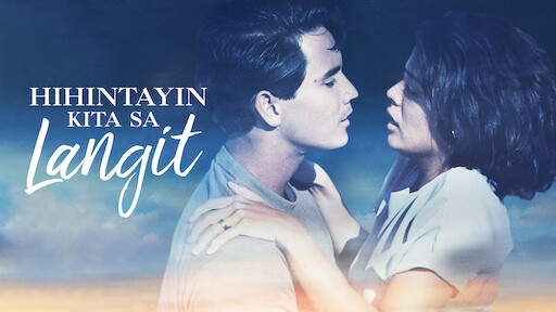 Sakal, Sakali, Saklolo | Netflix