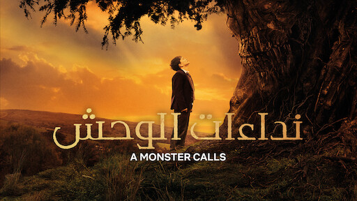 Watch غول الجبل | Netflix Official Site