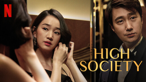 Watch 37 Seconds | Netflix Official Site