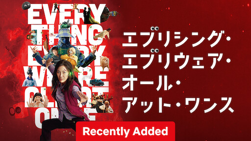 Watch CODA | Netflix