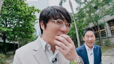 Watch Risqué Business: Taiwan | Netflix Official Site