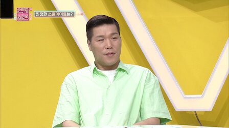 Watch Love Naggers | Netflix