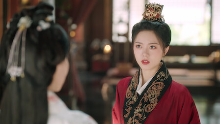 Watch The Princess Royal | Netflix