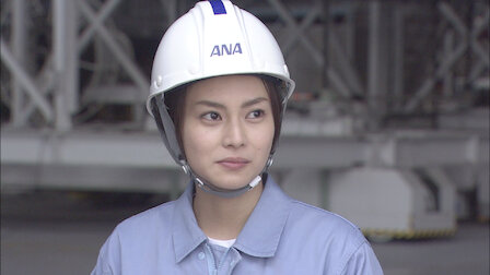 Watch Good Luck!! | Netflix