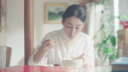Watch Samurai Gourmet | Netflix Official Site