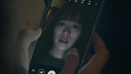 Identidad desbloqueada | Sitio oficial de Netflix