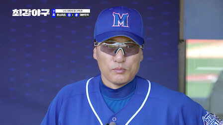 Watch A Clean Sweep | Netflix