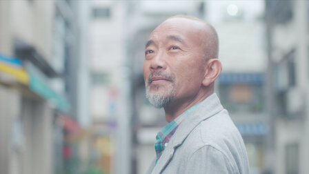 Watch Samurai Gourmet | Netflix Official Site