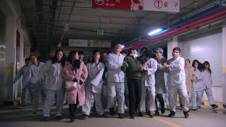 Watch Busted! | Netflix Official Site