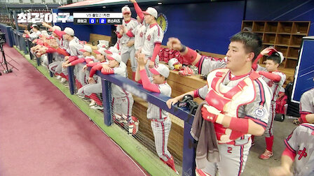 Watch A Clean Sweep | Netflix