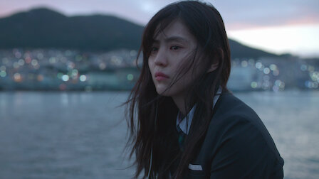 My Name | Site oficial da Netflix