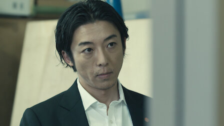 Watch Invisible | Netflix