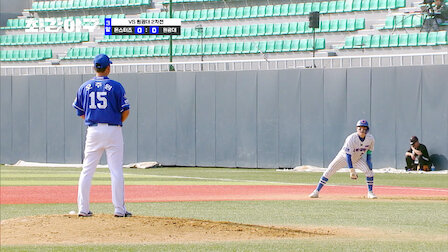 Watch A Clean Sweep | Netflix