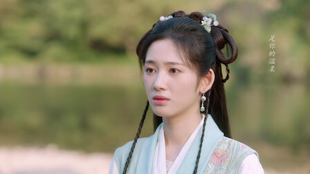 Watch The Princess Royal | Netflix