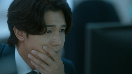 Watch The Trunk | Netflix Official Site