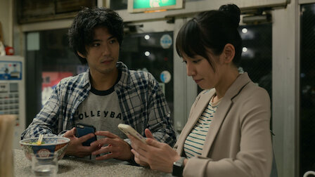 Watch House of Ninjas | Netflix Official Site