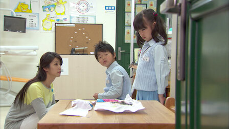 Watch Two Fathers | Netflix