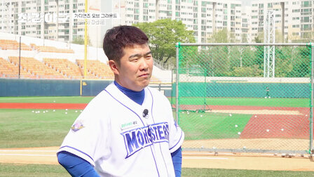 Watch A Clean Sweep | Netflix