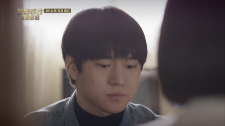 Watch Reply 1988 | Netflix