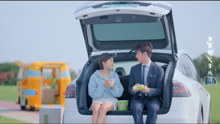 Watch Use For My Talent | Netflix