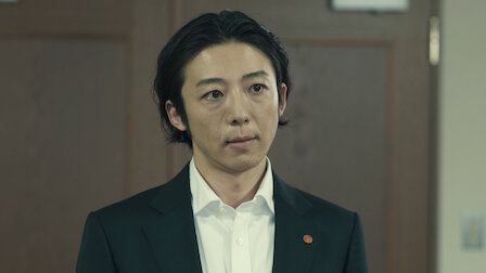 Watch Invisible | Netflix