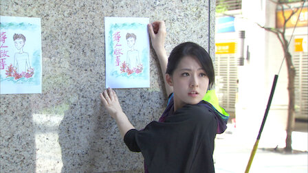 Watch Two Fathers | Netflix