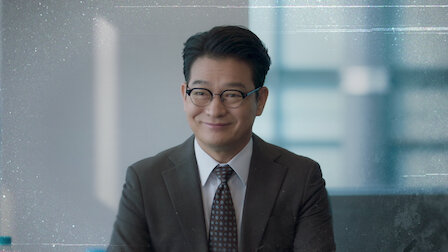 Watch Agency | Netflix