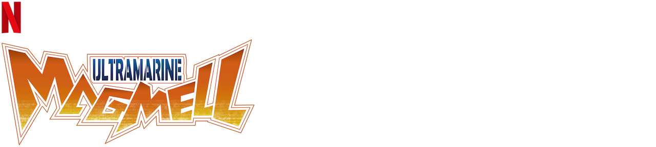 Ultramarine Magmell | Sitio oficial de Netflix