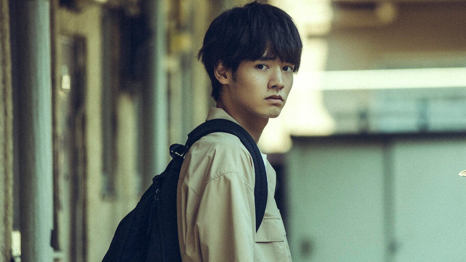 Watch Leech | Netflix