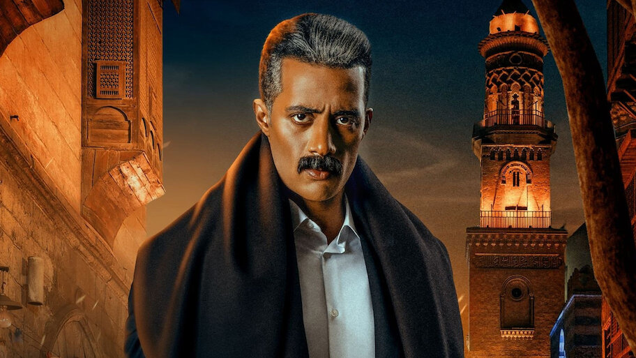 ‎Gaafar El Omda | Netflix