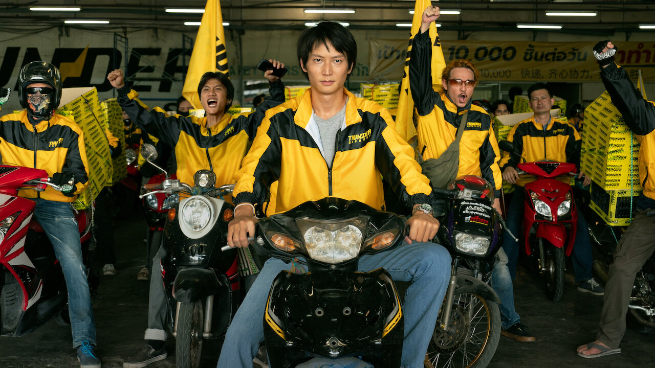 매드 유니콘 | 넷플릭스 공식 사이트