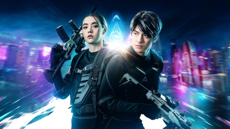 Slyth: El proyecto de caza | Netflix