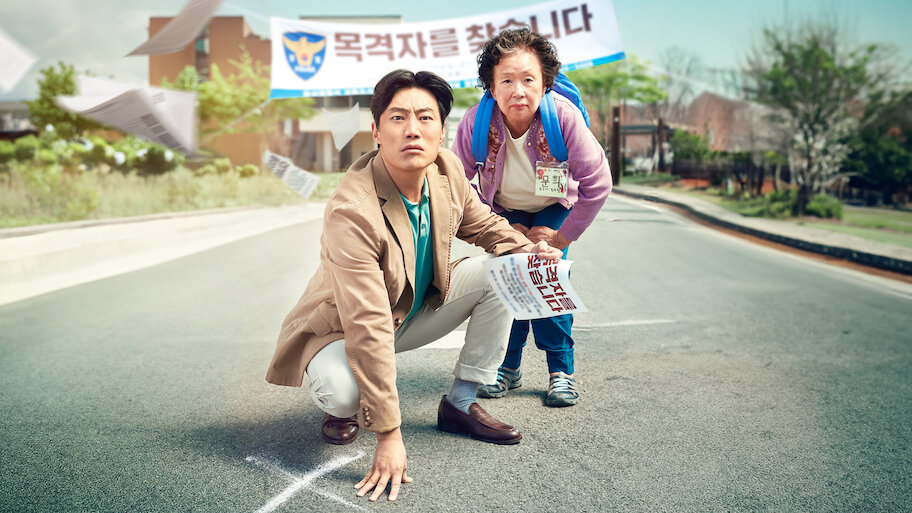 Watch Oh! My Gran | Netflix
