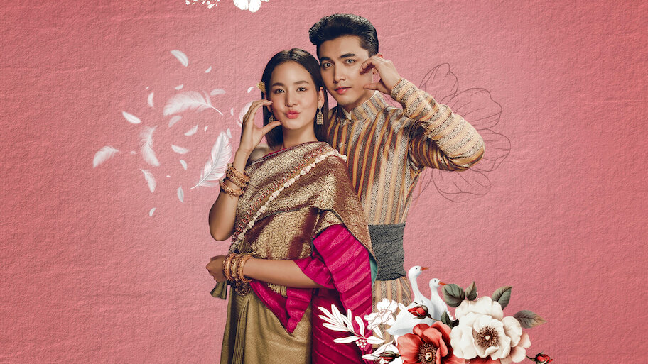 Watch Good Heavens! I’m a Goose Not a Swan | Netflix