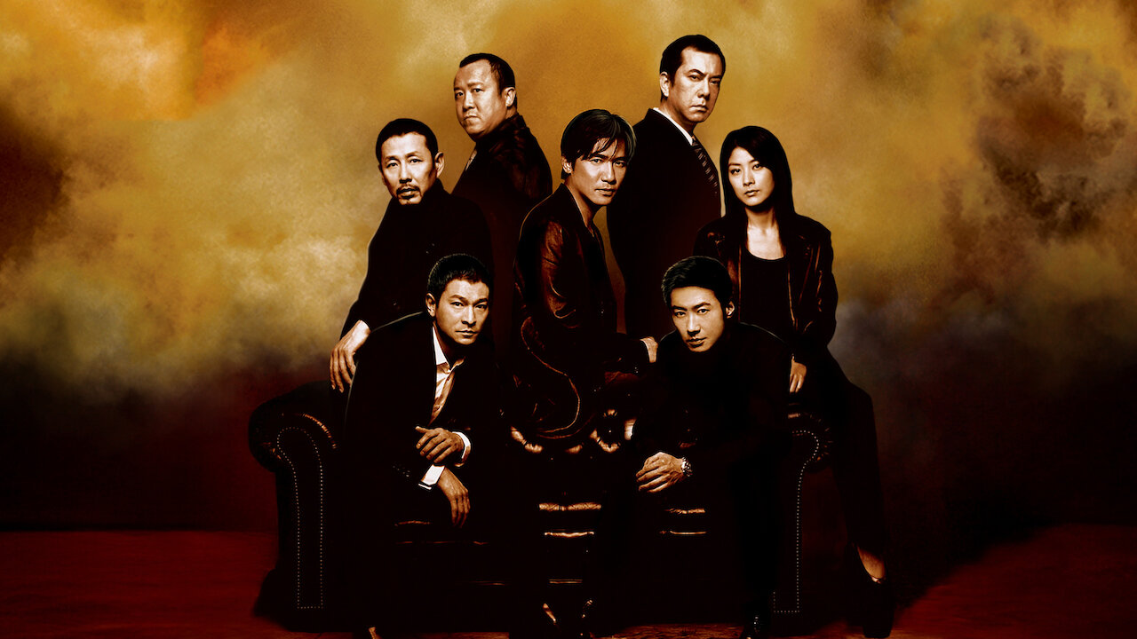 Watch 無間道 III：終極無間 | Netflix