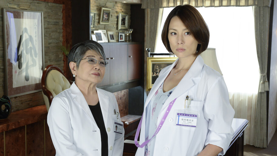 Watch Doctor X Surgeon Michiko Daimon | Netflix