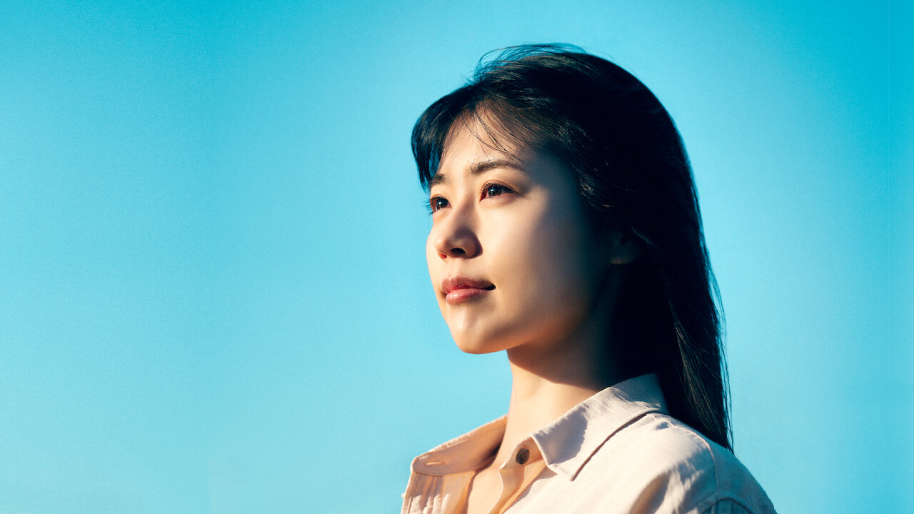 Meu Nome é Chihiro | Site oficial da Netflix