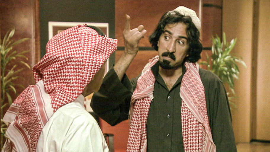 Watch Menahi | Netflix