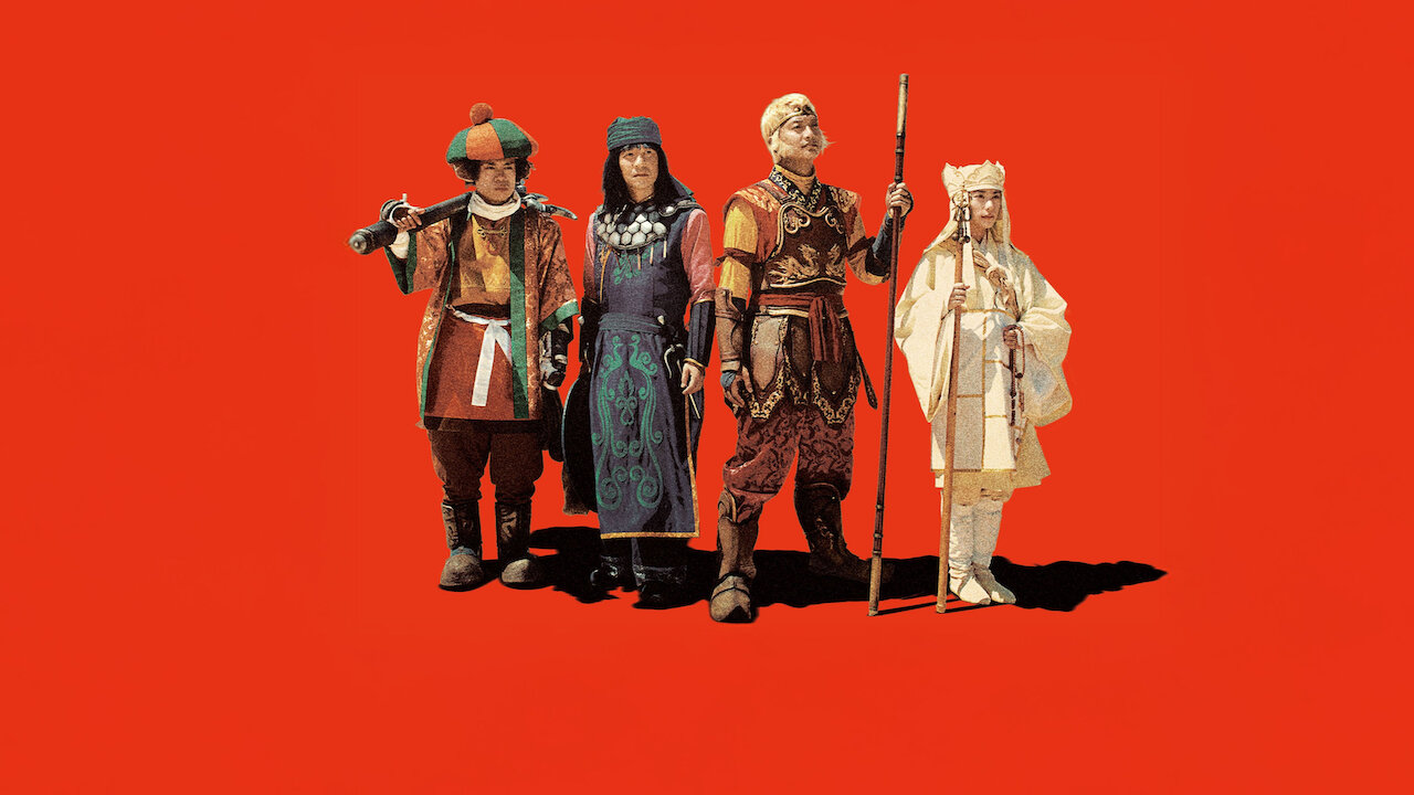 Watch Adventures of the Super Monkey -Journey to the West- | Netflix