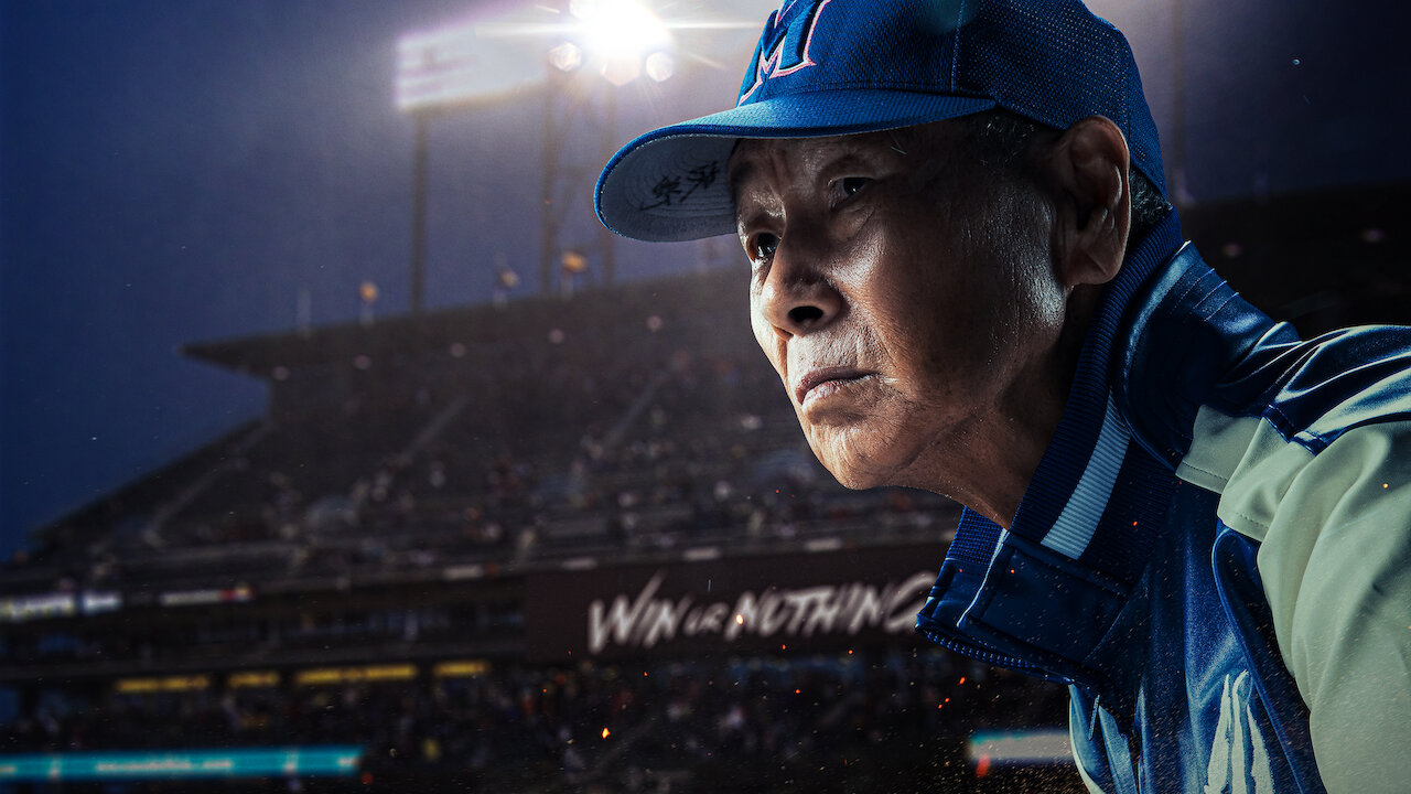 Watch A Clean Sweep | Netflix