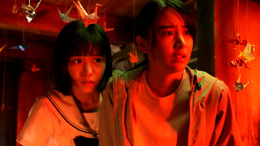 Watch Immersion | Netflix