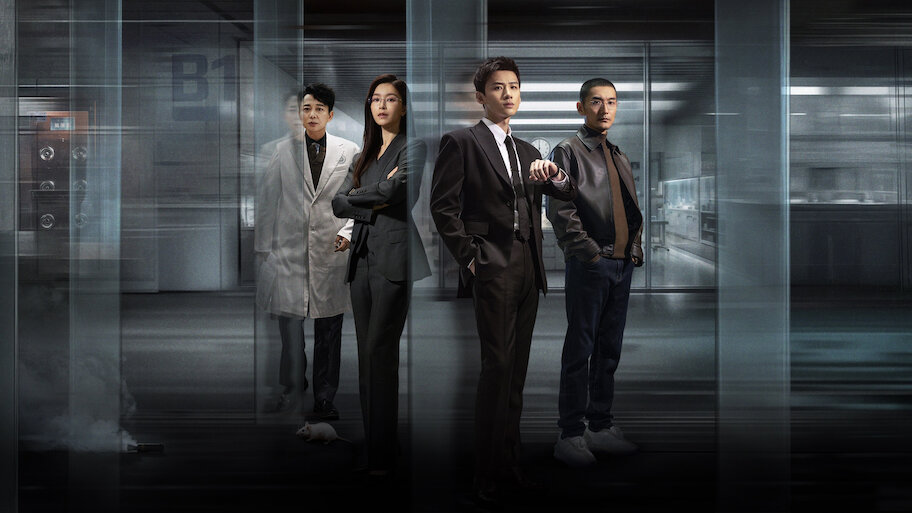 Watch Mobius | Netflix