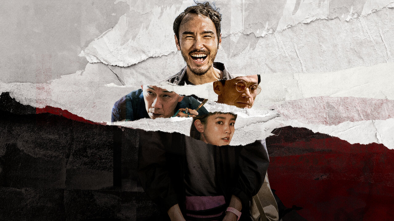 Watch The Pig, the Snake and the Pigeon | Netflix