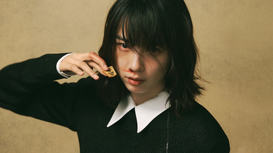 《Miss King》 | Netflix