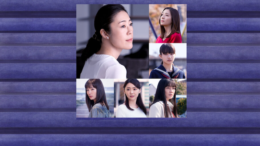 Watch Poison Daughter, Holy Mother | Netflix